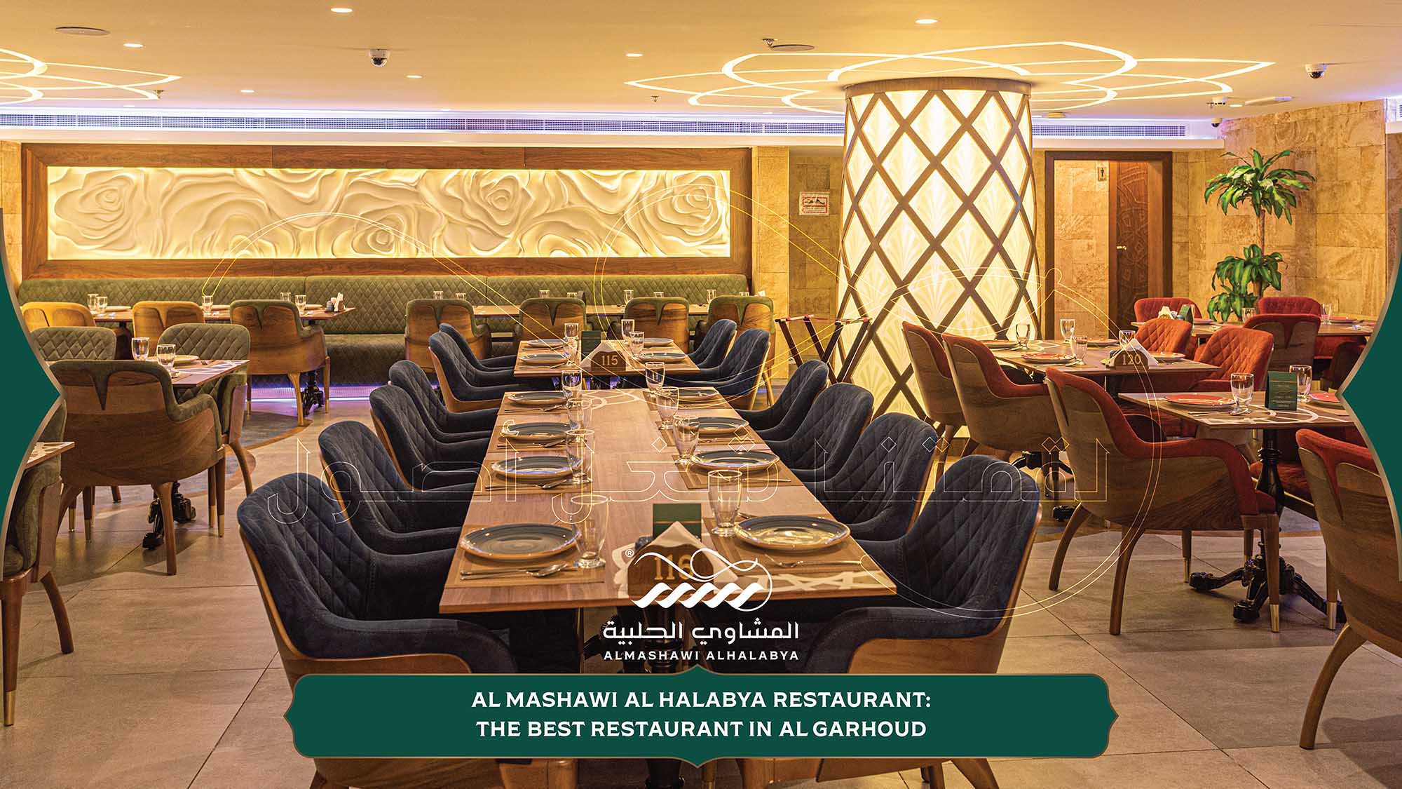 Al Mashawi Al Halabya: The Best Restaurant In Al Garhoud, Dubai